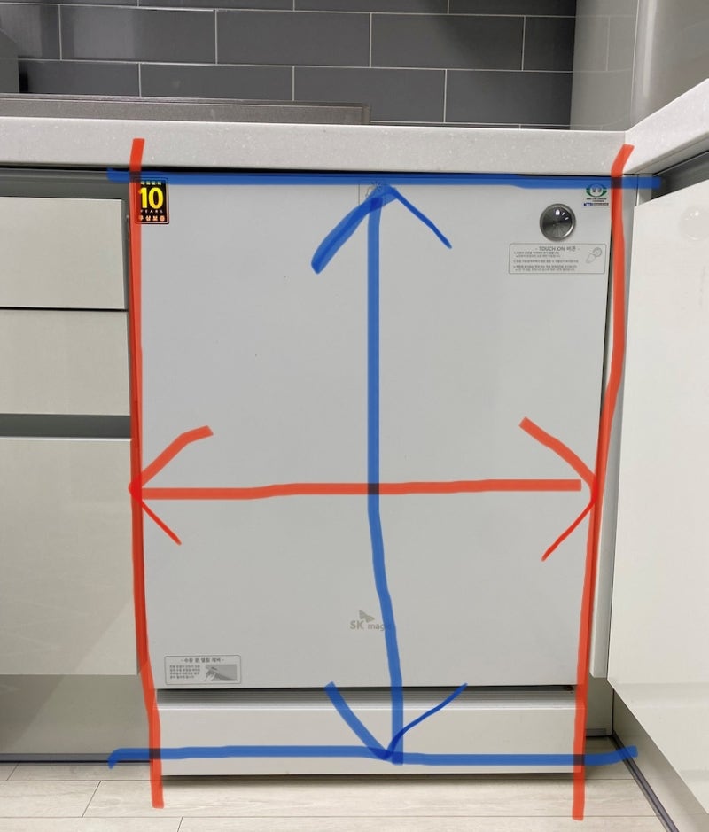 내돈내산 :: SK매직 12인용 터치온 식기세척기 DWA-8001D 설치 팁, 설치 비용, 설치 후기 : 네이버 블로그