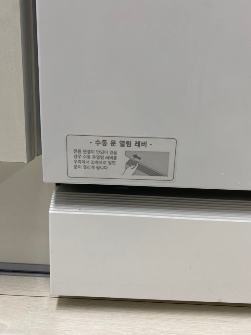 내돈내산 :: SK매직 12인용 터치온 식기세척기 DWA-8001D 설치 팁, 설치 비용, 설치 후기 : 네이버 블로그