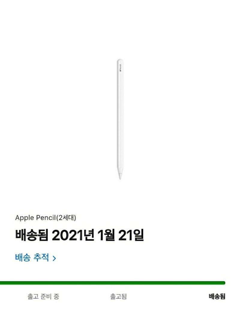 2021 애플 신학기 프로모션 아이패드 프로 구매 후기인증 과정까지 네이버 블로그