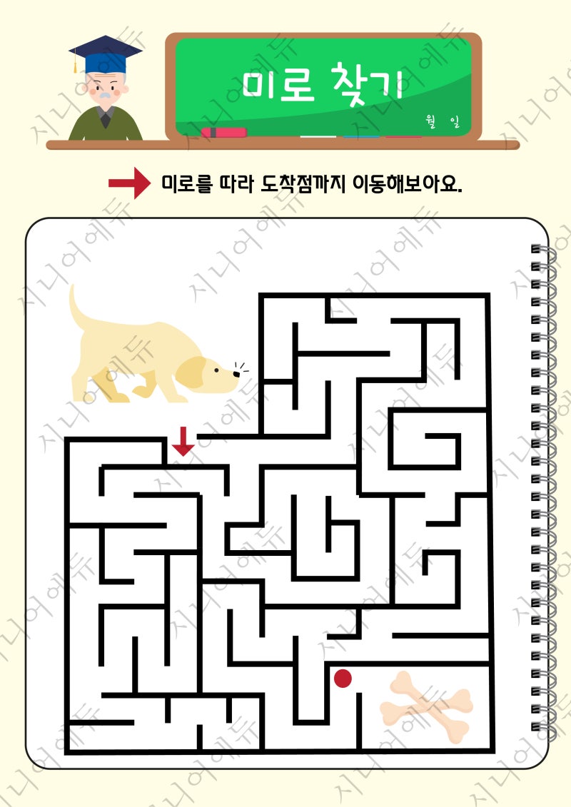 시니어에듀 어르신 노인 치매예방 학습지 쉬움3 무료 배포 Feat 청춘더하기 네이버 블로그