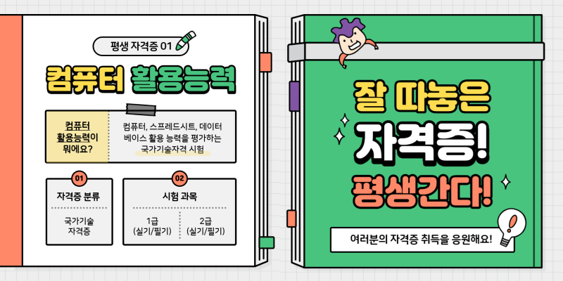 카드뉴스 만들기 미리캔버스 템플릿으로 충분해 네이버 블로그