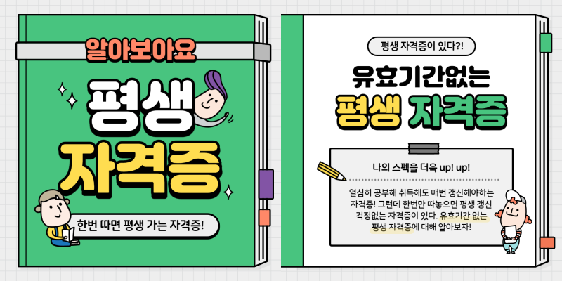 카드뉴스 만들기 미리캔버스 템플릿으로 충분해 네이버 블로그