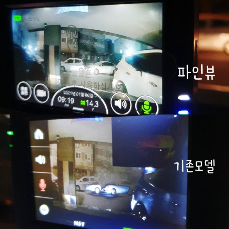 자동차 블랙박스 파인뷰 LX5000 마지막 미션 총평 : 네이버 블로그