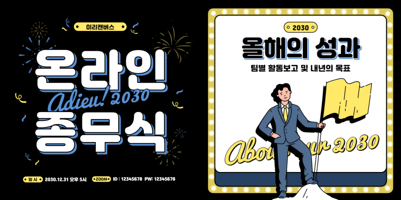 카드뉴스 만들기 미리캔버스 템플릿으로 충분해 네이버 블로그