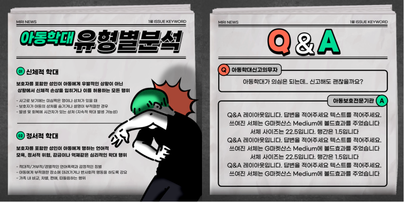 카드뉴스 만들기 미리캔버스 템플릿으로 충분해 네이버 블로그