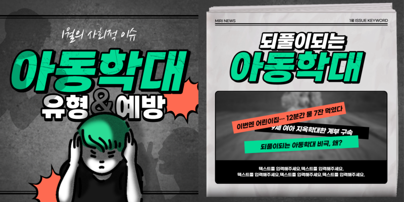 카드뉴스 만들기 미리캔버스 템플릿으로 충분해 네이버 블로그