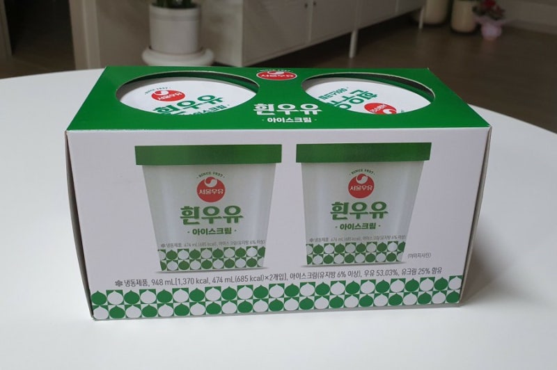 서울우유 아이스크림 흰우유 아이스크림 자판기 우유맛 아이스크림 네이버 블로그