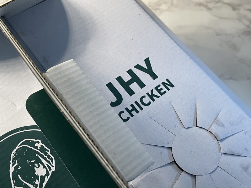 서초맛집 JHY치킨 반반후기. 강남치킨배달 맛집 추천! : 네이버 블로그