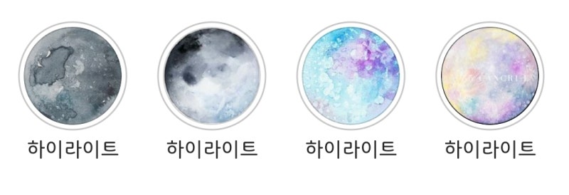 인스타그램 하이라이트 커버 다운로드 방법 쉽게 만드는 법 공유 네이버 블로그
