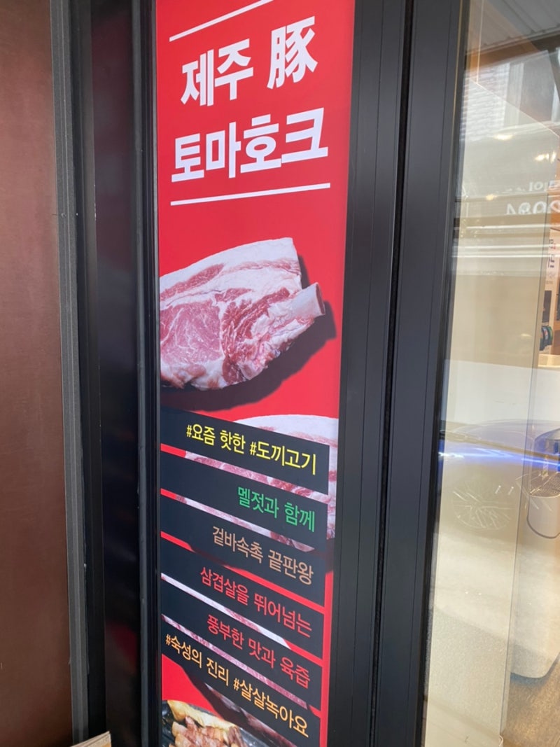 영통 고기집 고기가 완전 맛있었던 이층고깃집 수원영통점 네이버 블로그