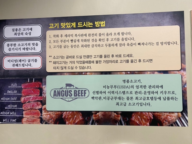 영통 고기집 고기가 완전 맛있었던 이층고깃집 수원영통점 네이버 블로그