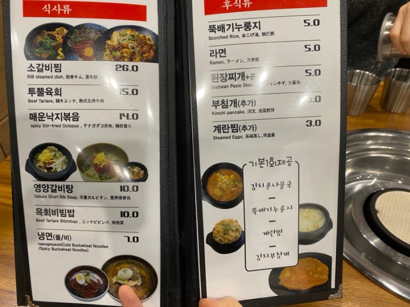 영통 고기집 고기가 완전 맛있었던 이층고깃집 수원영통점 네이버 블로그