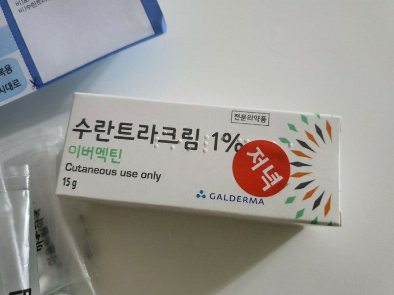 모낭염 주사피부염 수란트라 사용방법 15일 후기 기초루틴 네이버 블로그