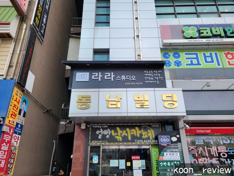 인천 남동구 라라스튜디오 구월동사진관에서 인천컬러증명사진 겟 네이버 블로그