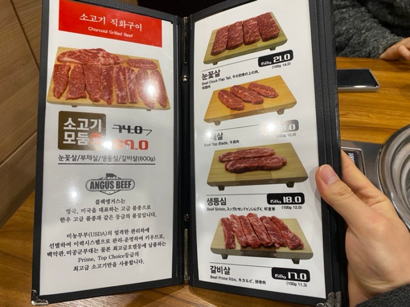 영통 고기집 고기가 완전 맛있었던 이층고깃집 수원영통점 네이버 블로그