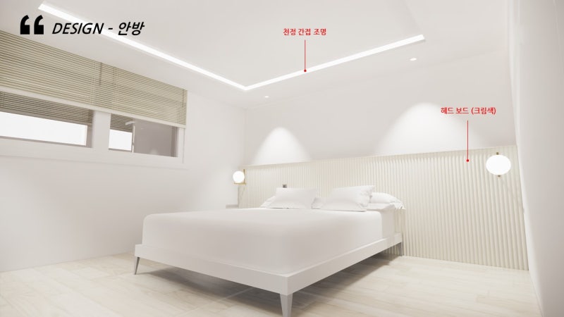 황골마을인테리어 수원 영통 황골마을 주공 2단지 25평 올수리 2 네이버 블로그