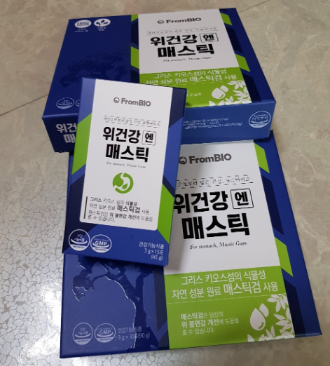 위염 속쓰림으로 고생이라면 위건강 매스틱 효능과 복용법 네이버 블로그