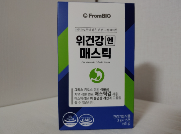 위염 속쓰림으로 고생이라면 위건강 매스틱 효능과 복용법 네이버 블로그