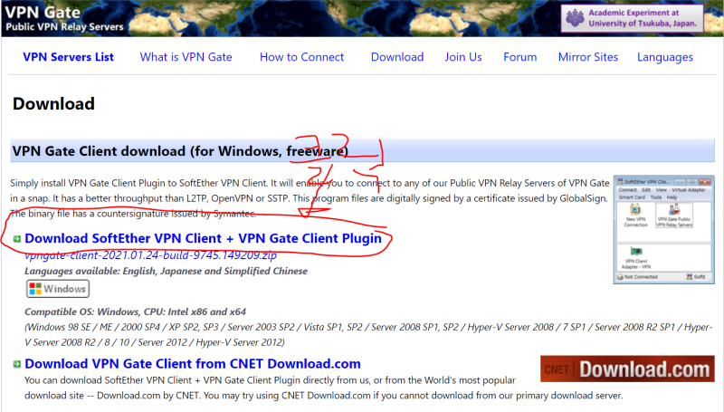 [미국, 일본, 태국 등] 무제한 무료 VPN 우회 프로그램 : 네이버 블로그