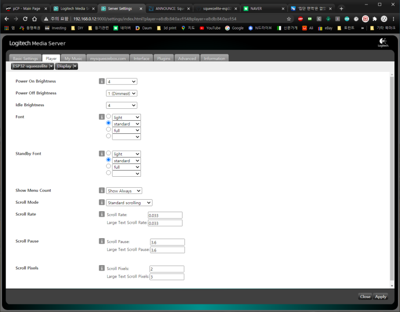 Squeezelite-esp32 player 만들기 part.3 : 네이버 블로그