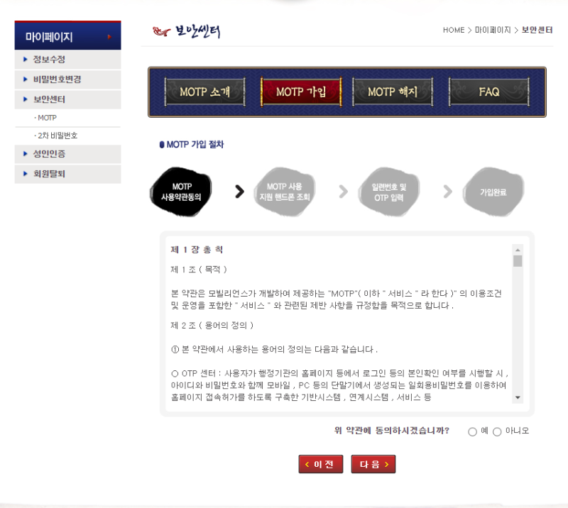 [거상 정보] 거상 초보자 꿀팁 : 네이버 블로그