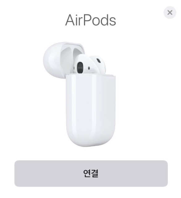 에어팟 2세대 페어링 방법 정품 And 중고 에어팟 연결 네이버 블로그