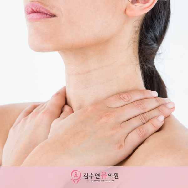 불현성무증상 갑상선기능저하증 치료해야 할까요 다산갑상선 네이버 블로그