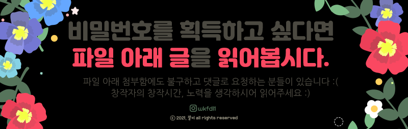 화장실 사용법 새학기 환경구성으로 준비해보았어 네이버 블로그