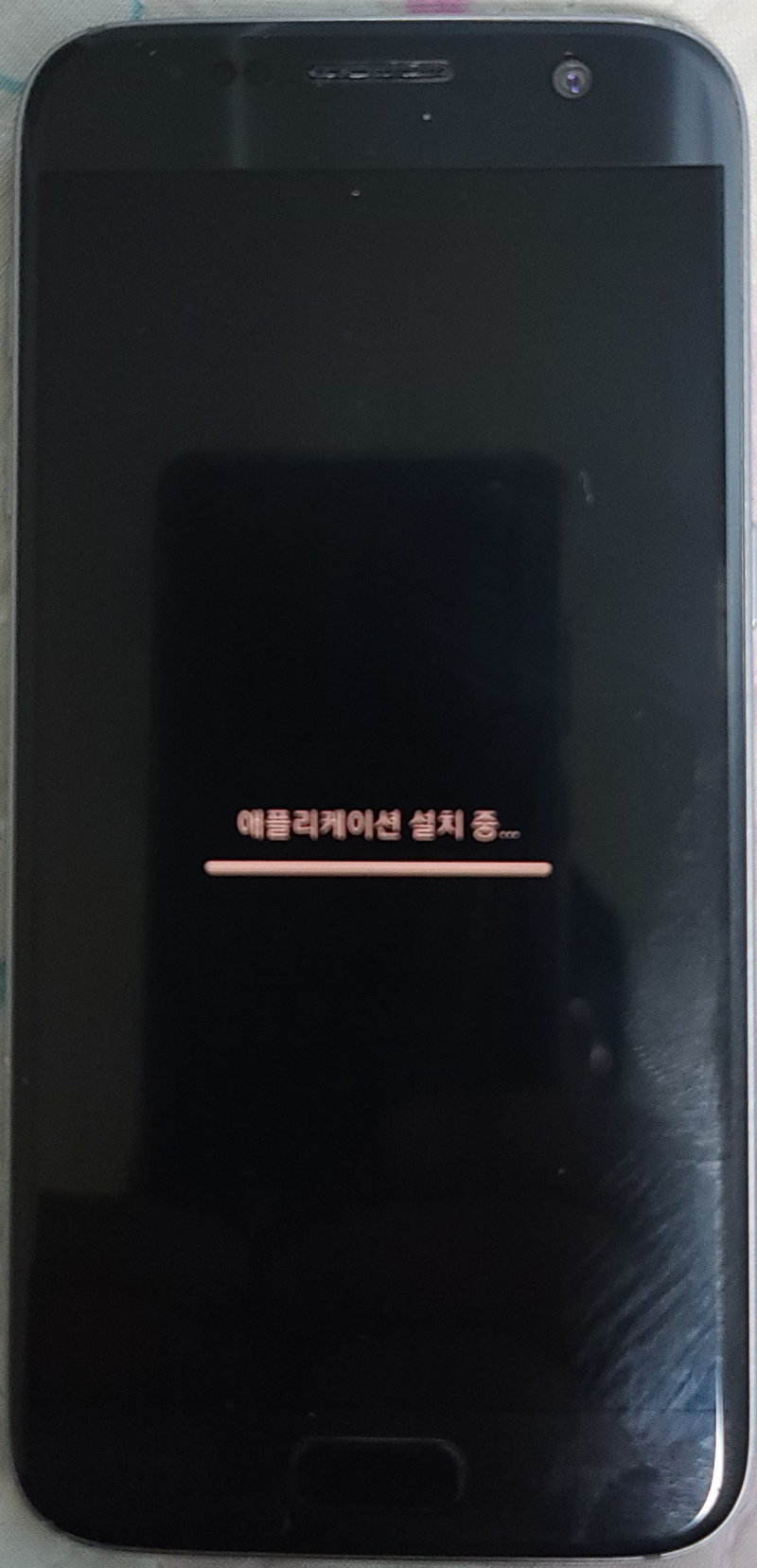 삼성 갤럭시 S7 (SM-G930K) 안오미 폰 택배 서비스 : 네이버 블로그