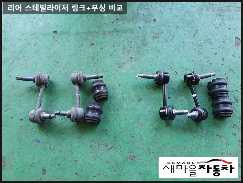 올뉴k7 하체소음 하부소음 로워암 부싱 교환 네이버 블로그