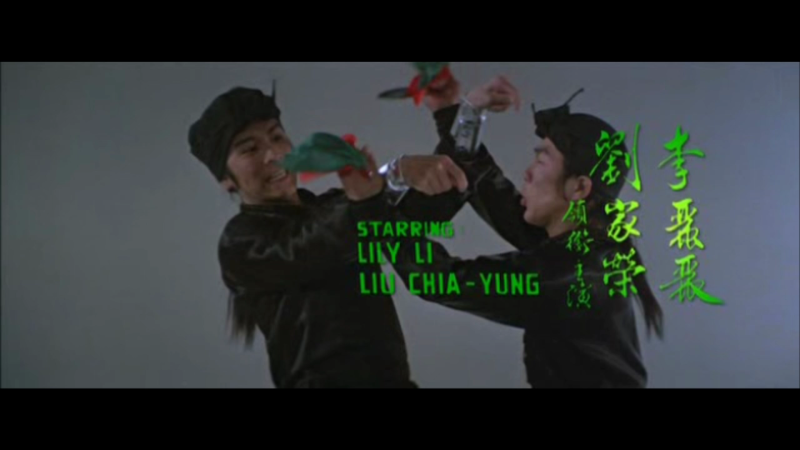 당랑(螳螂: Shaolin Mantis, 1978) : 네이버 블로그