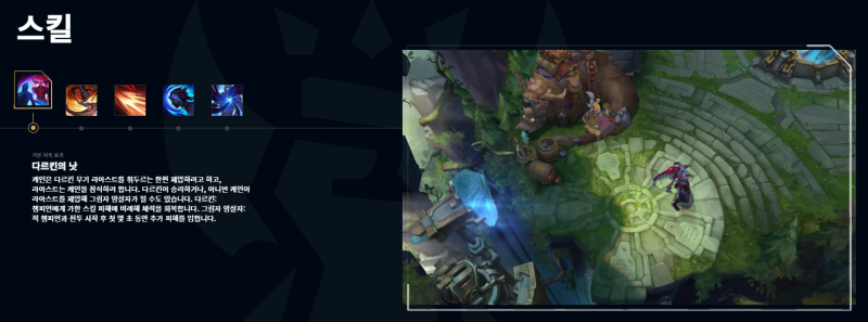 롤 시즌11 케인 / 미드 케인 / 탑 케인 / 정글 케인 룬 템트리 공략 : 네이버 블로그