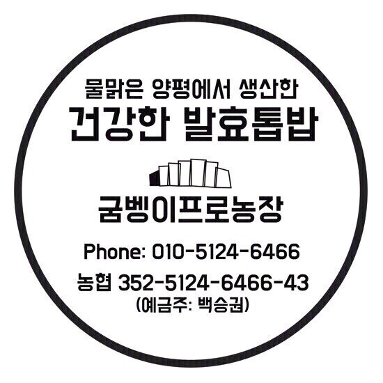 굼프로 퇴비용 굼벵이 분변토를 활용한 배추심기일반 상토와 비교 실험 네이버 블로그