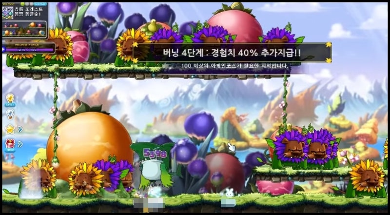 메이플스토리 서버추천 인구수 순위 서버이전 어디로서버별 장단점 네이버 블로그