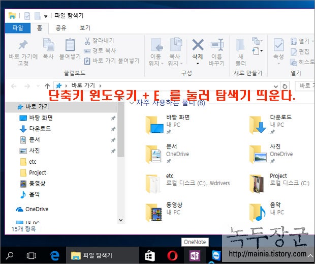 컴퓨터 시스템종료 후 자동켜짐 현상 해결방법 2 네이버 블로그
