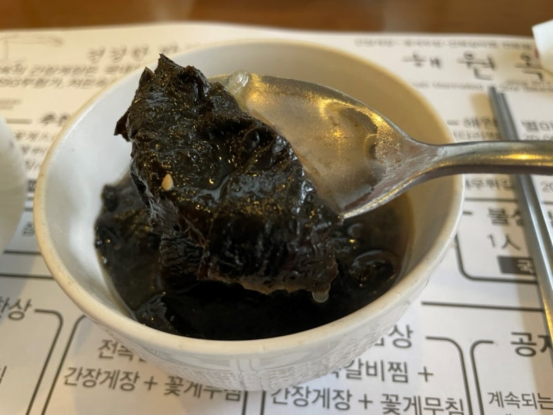 남악 맛집 목포 한정식 네이버 블로그