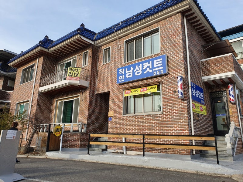 구미시 임은동 상가 주택 매매 : 네이버 블로그