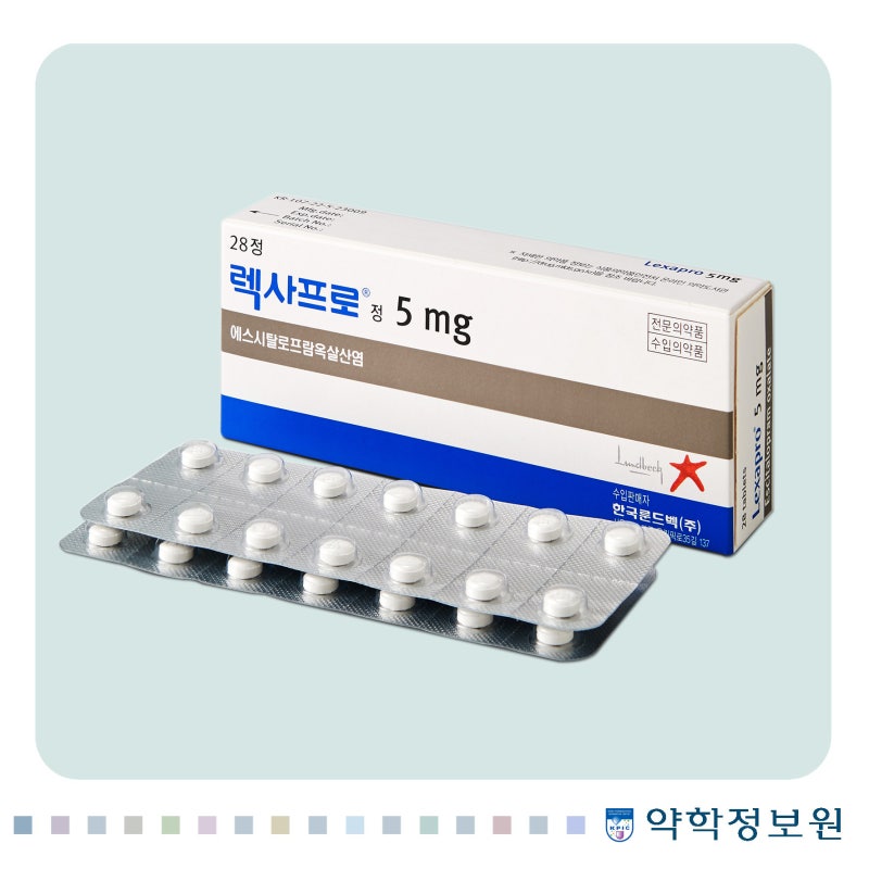 항우울제 렉사프로 Lexaproescitalopram 약리기전 효과 적응증 부작용 부산정신과 나우향 네이버 블로그