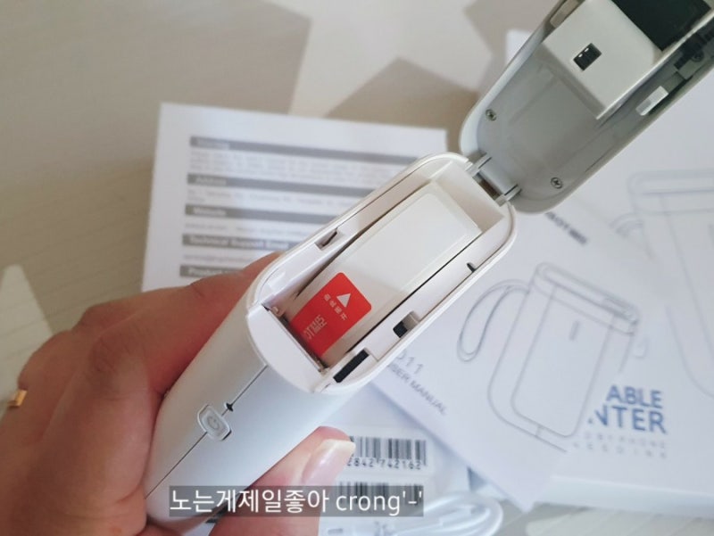 알리직구 Nimbot 라벨기 D11 언박싱사용법 알리추천템 네이버 블로그