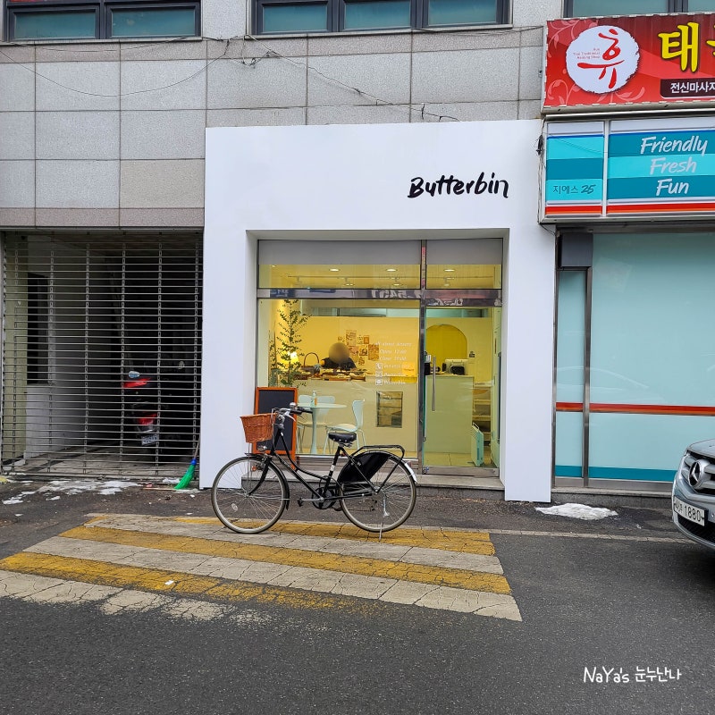 충주 디저트 전문점 버터빈 품격이 다른 도넛 맛집 네이버 블로그