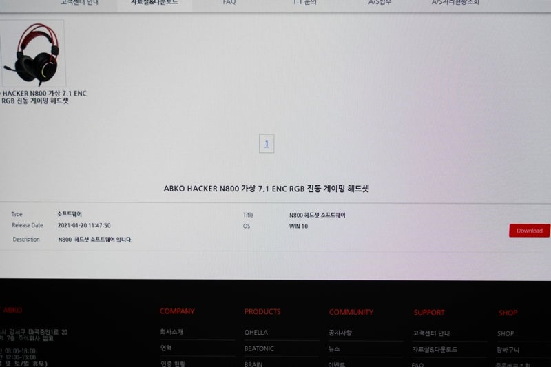 게이밍헤드셋 추천, 앱코 N800 진동 7.1채널 : 네이버 블로그