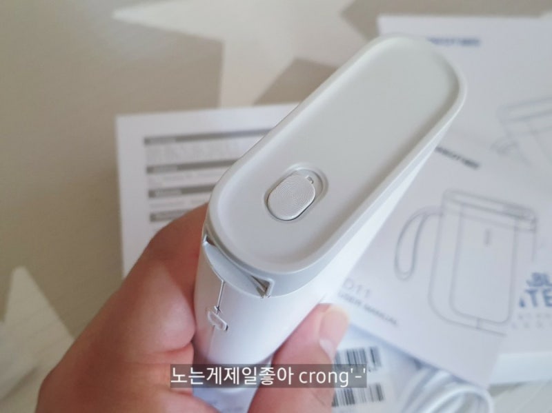 알리직구 Nimbot 라벨기 D11 언박싱사용법 알리추천템 네이버 블로그