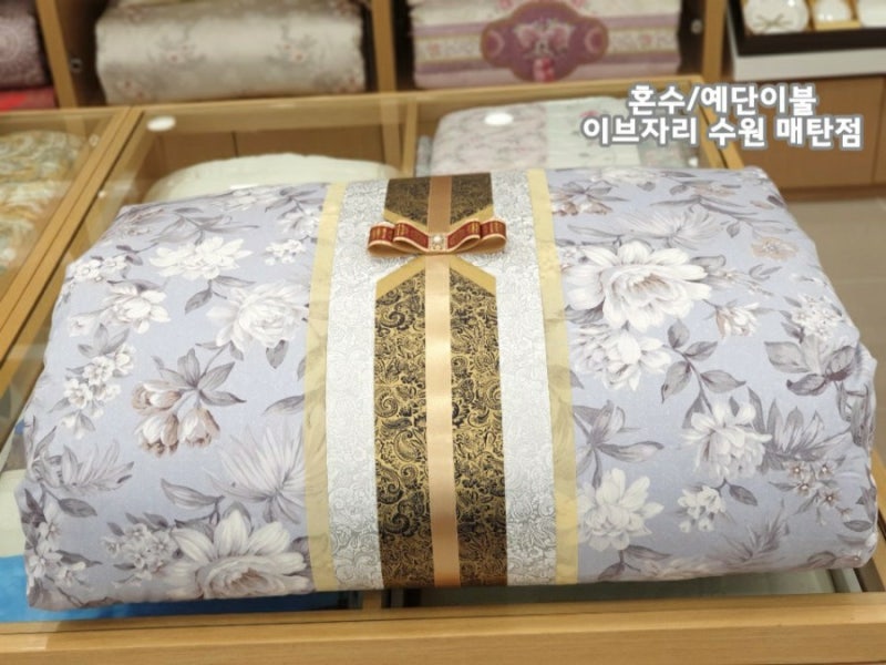 이브자리 구스이불 백화점 브랜드 침구세트로 시부모님 예단이불 준비하기 광교예단이불 기흥 예단포장 네이버 블로그