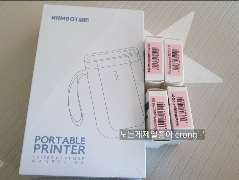 알리직구 Nimbot 라벨기 D11 언박싱사용법 알리추천템 네이버 블로그
