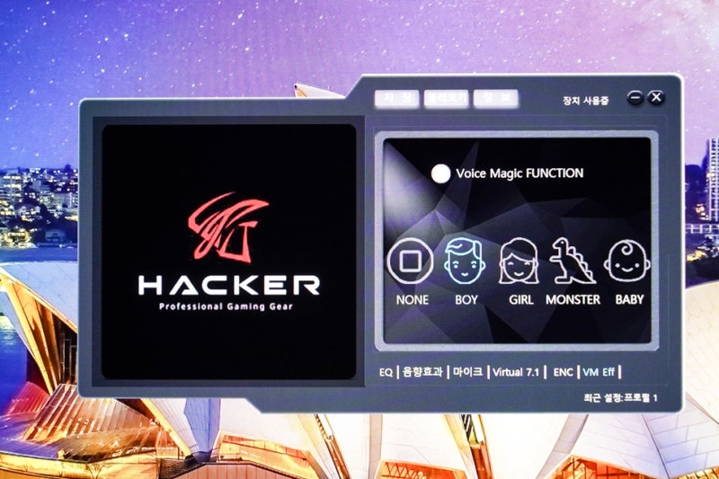 게이밍헤드셋 추천, 앱코 N800 진동 7.1채널 : 네이버 블로그