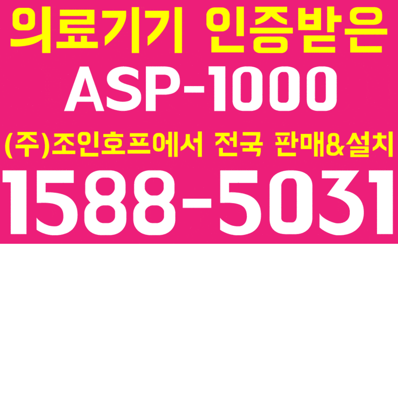 ASP-1000 의료기기인증 열화상카메라 : 네이버 블로그