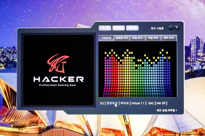 게이밍헤드셋 추천, 앱코 N800 진동 7.1채널 : 네이버 블로그