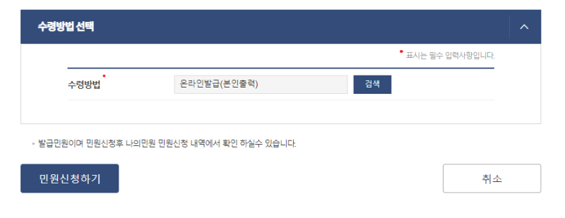 국공립 어린이집 입소대기 맞벌이 증빙서류 떼기 아르바이트 및 자영업자 네이버 블로그