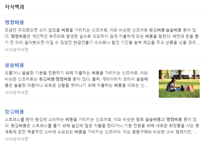 Moscotㅣ모스콧 서울 매장 렘토쉬 브라운애쉬 구매후기 네이버 블로그