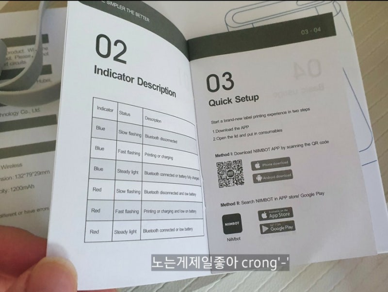 알리직구 Nimbot 라벨기 D11 언박싱사용법 알리추천템 네이버 블로그